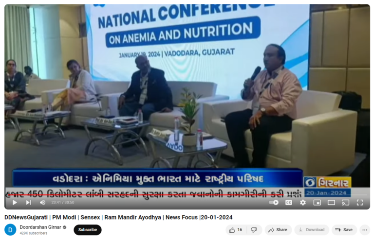 Media – Deepak Foundation