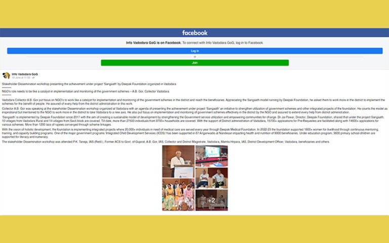 Media – Deepak Foundation