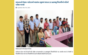 Media – Deepak Foundation