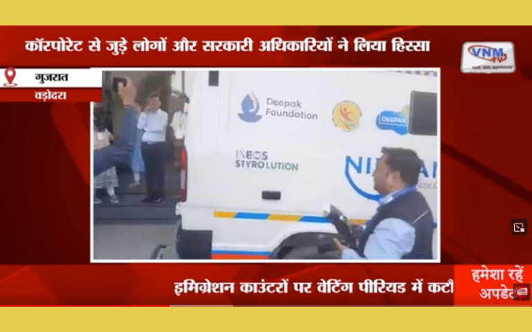 Media – Deepak Foundation