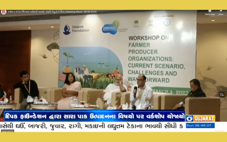 Media – Deepak Foundation