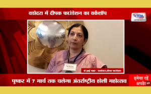 Media – Deepak Foundation