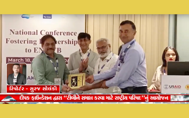 Media – Deepak Foundation