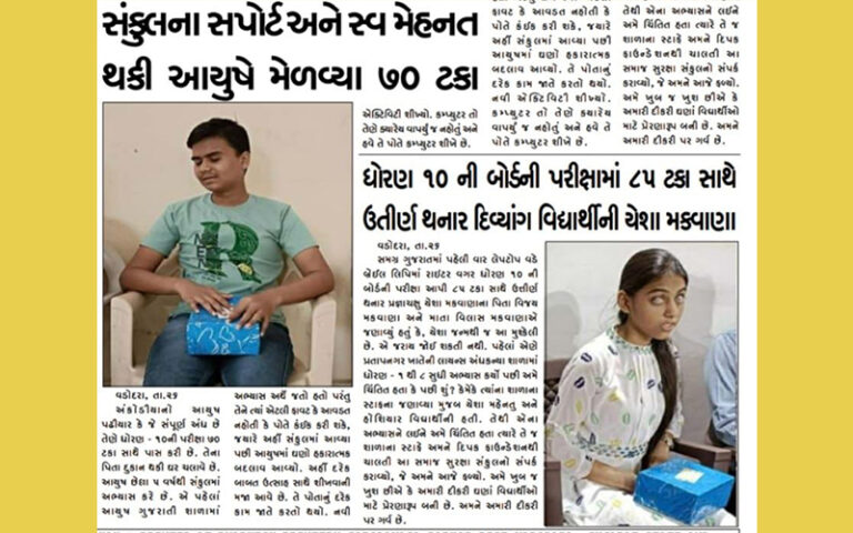 Media – Deepak Foundation