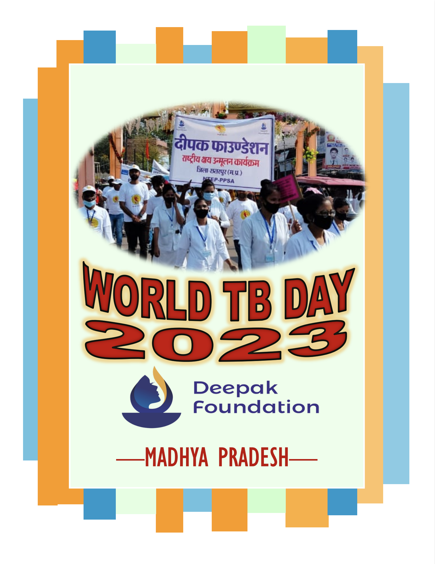 Media – Deepak Foundation