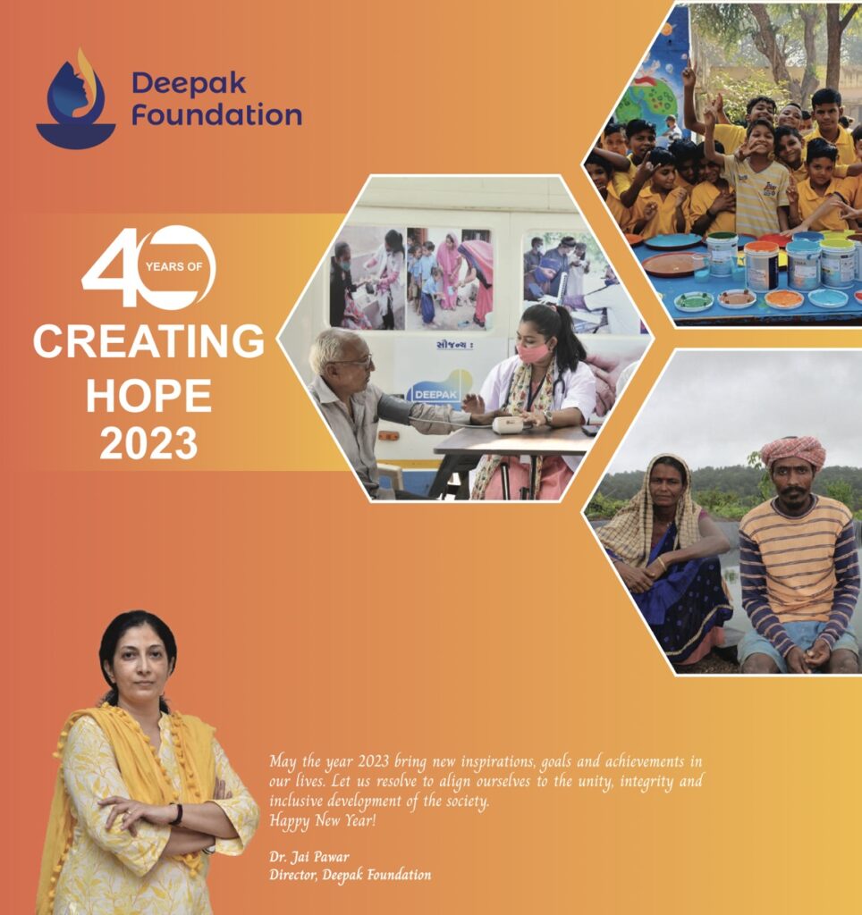 Media – Deepak Foundation