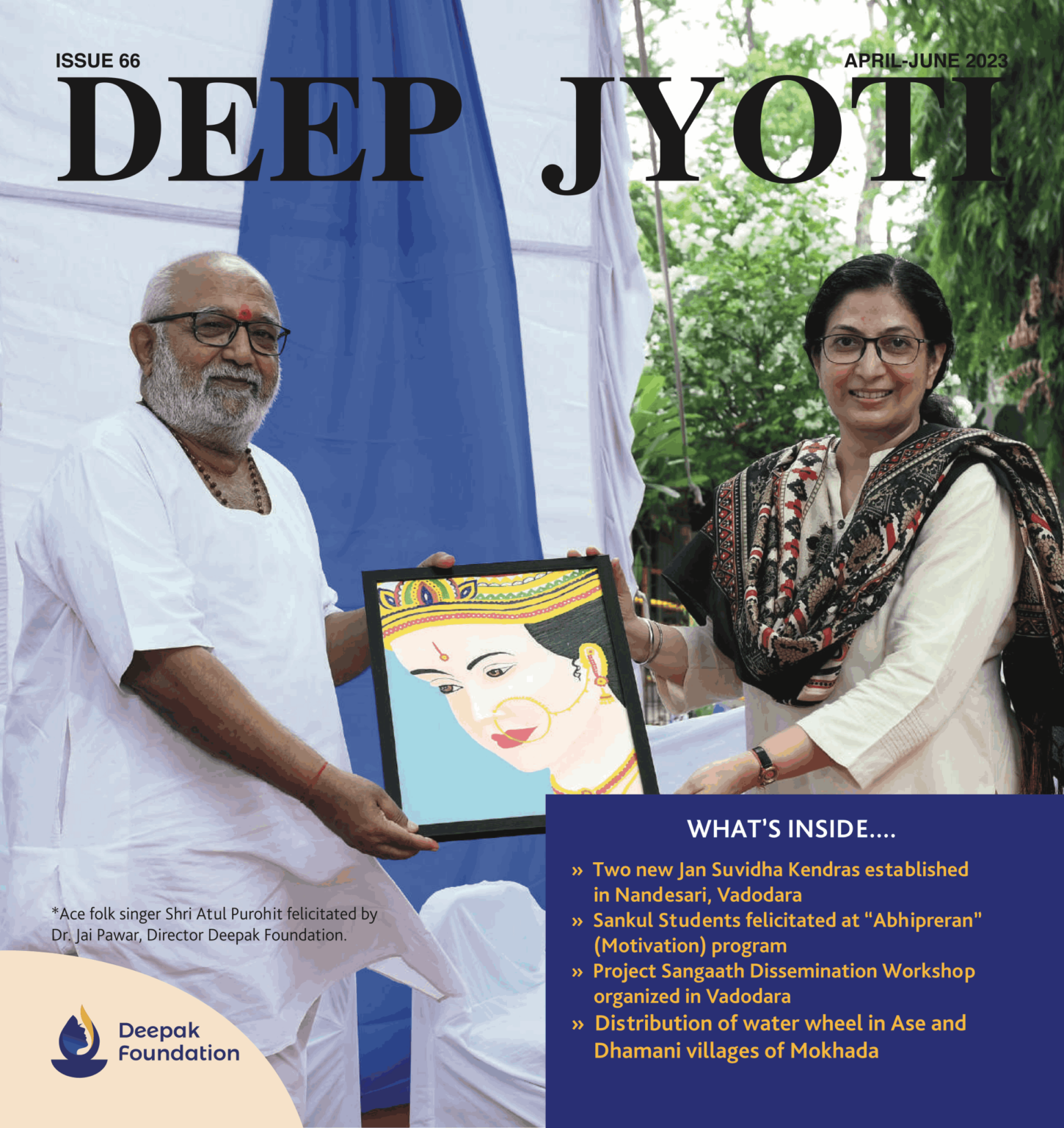 Media – Deepak Foundation