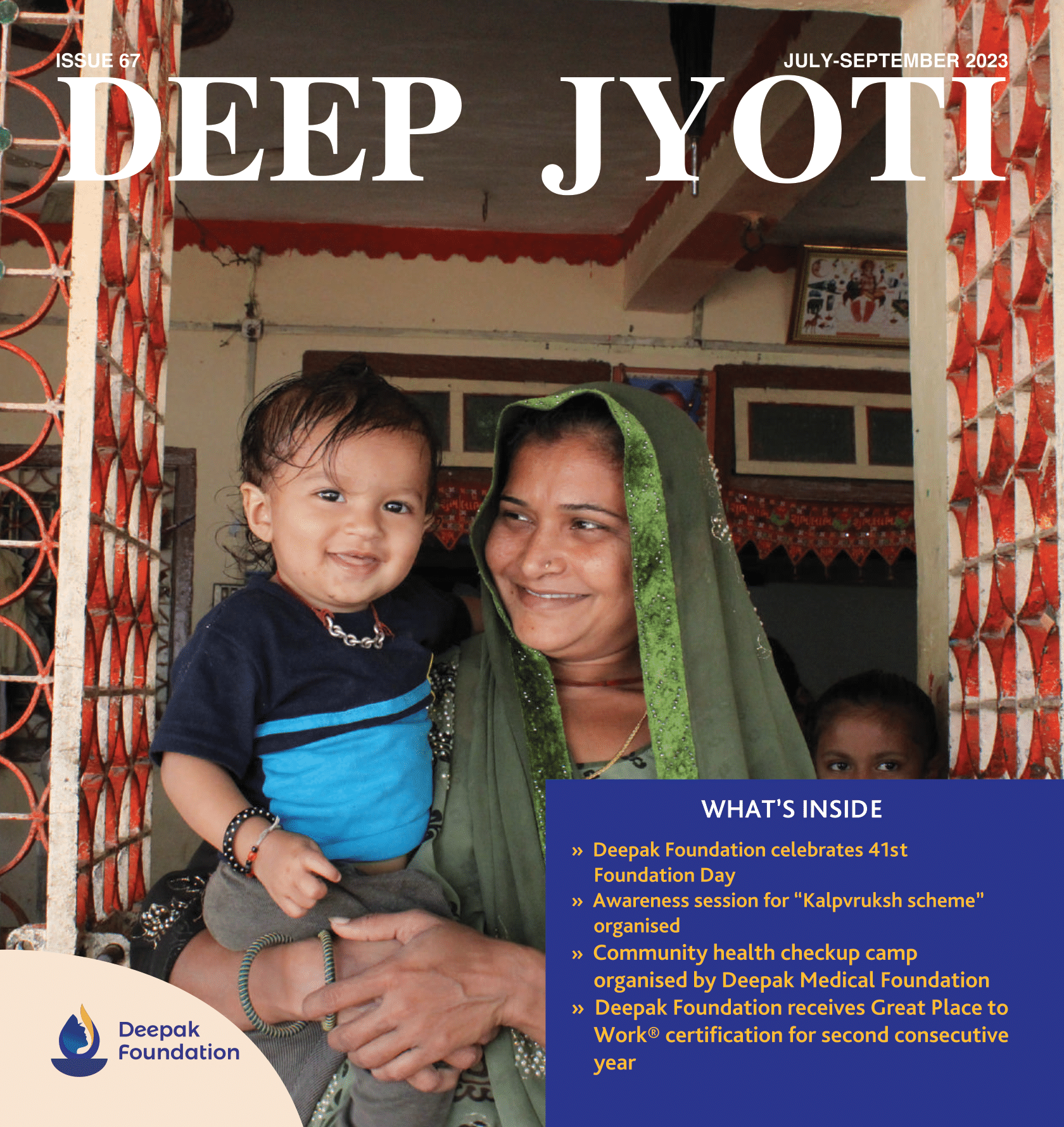 Media – Deepak Foundation