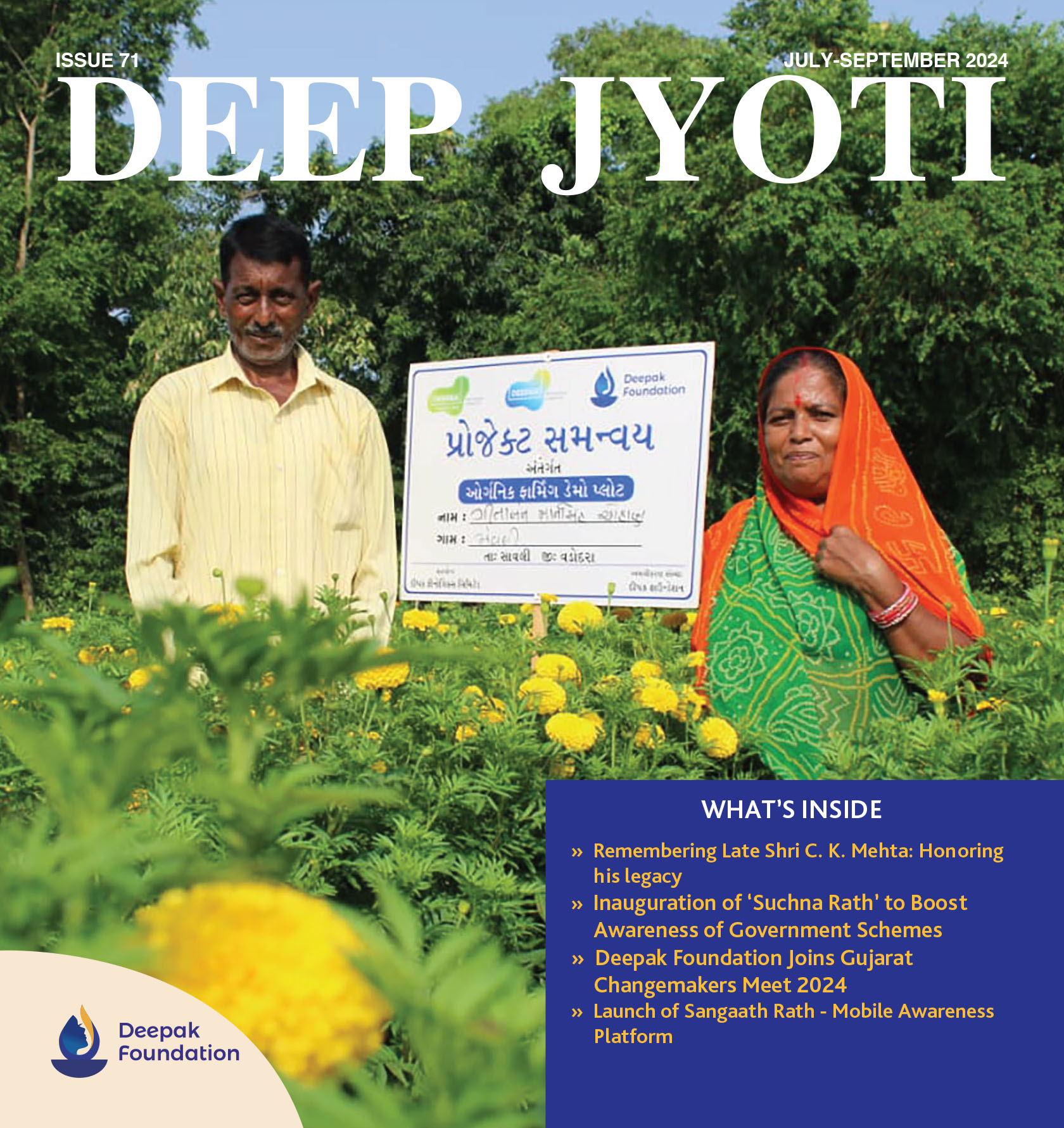 Media – Deepak Foundation